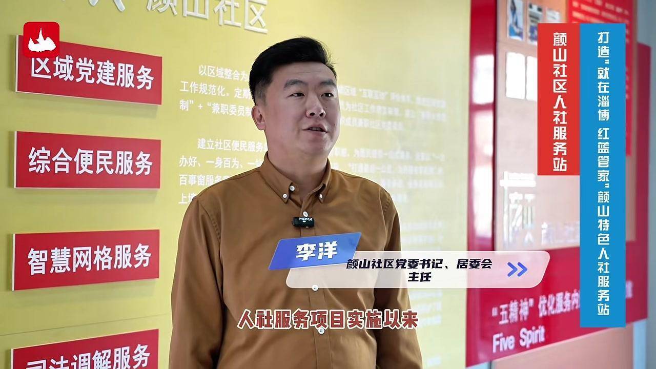 ...蓝管家"走访商户,收集商户的用工需求,匹配居民与企业用工适配度,...