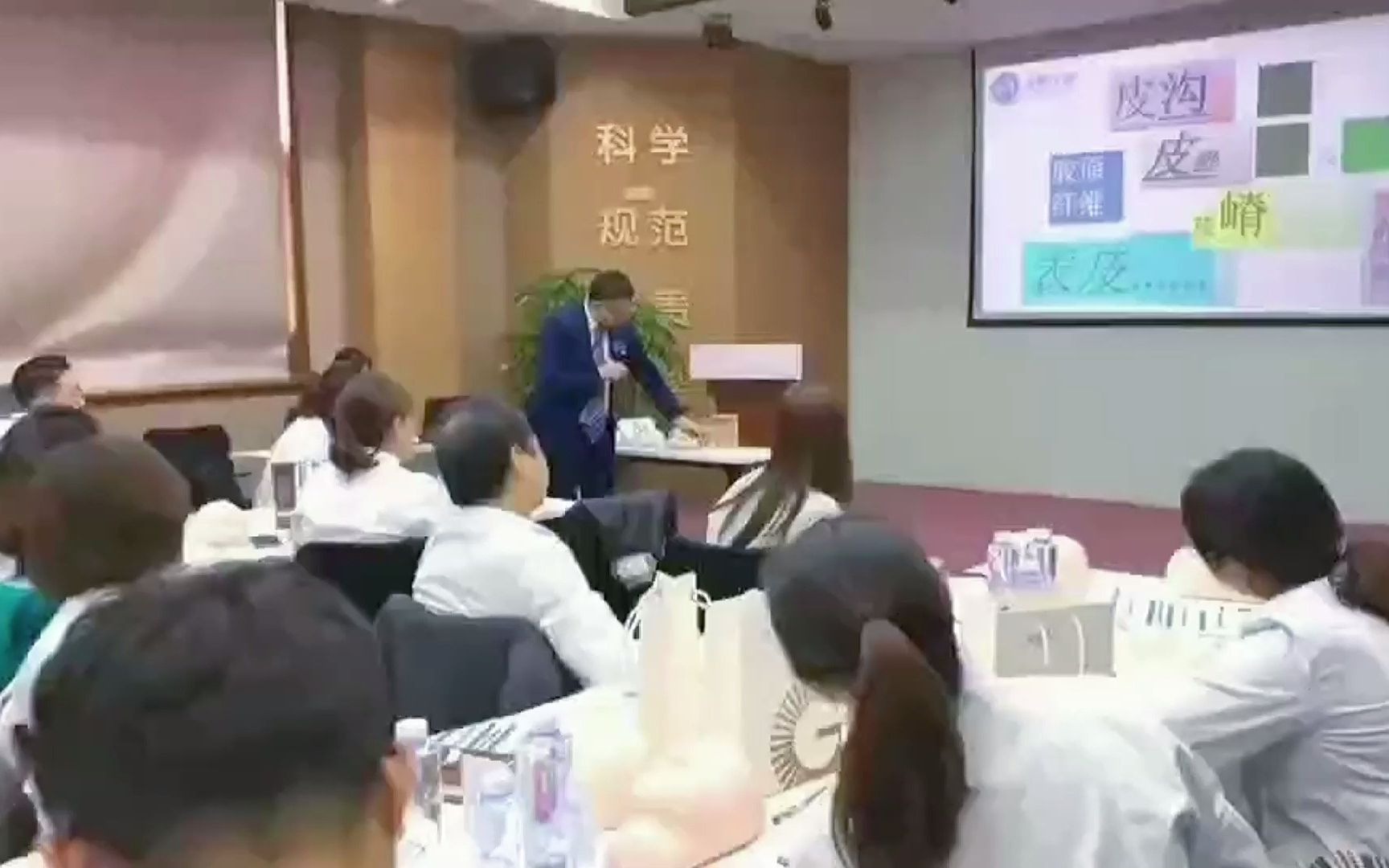 全联学院医美美容皮肤构造学习