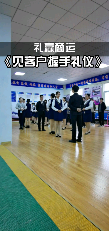 握手看似简单却内涵丰富,掌握握手礼仪给您