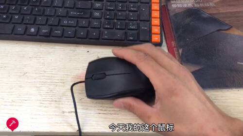 鼠标坏了不要扔,这样简单修一下,又可以满血复活了