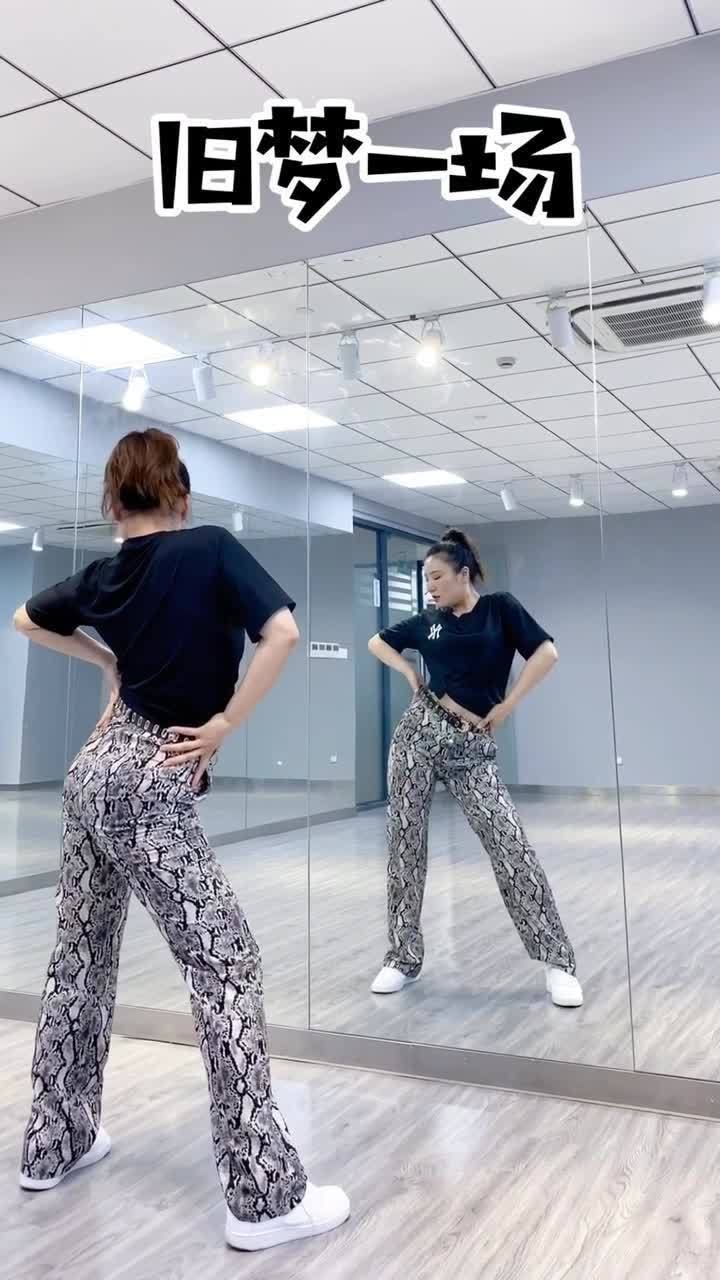 好看简单的爵士舞,想要分解的宝宝留言告诉我
