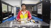 项目三 信息插座的安装