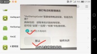 【答疑解惑】华为手机在激活设备中忘记了账号和密码怎么办?相信...
