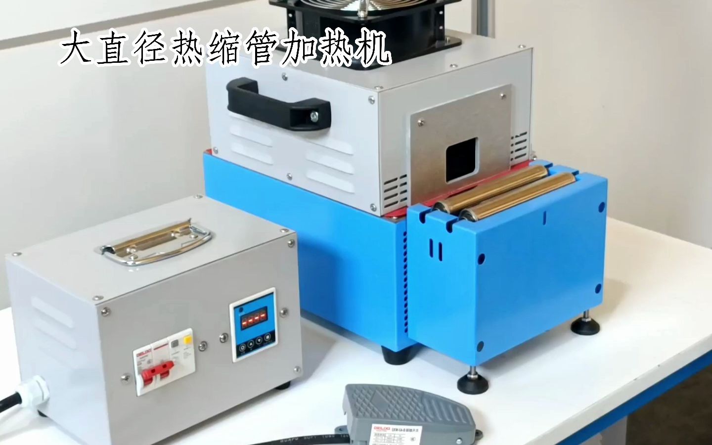 厚热缩管加热工具 热缩管绝缘套管收缩烘烤机 台式热缩套管加热机设备