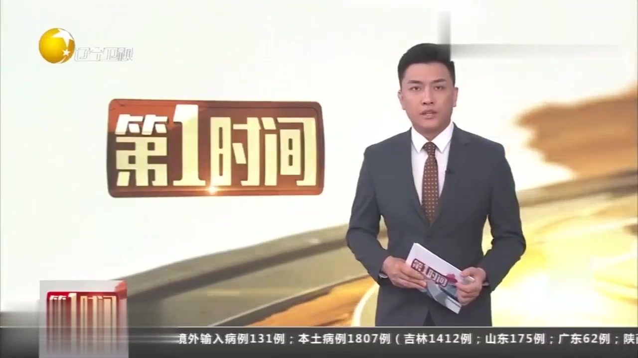 乌克兰总统泽连斯基发表讲话