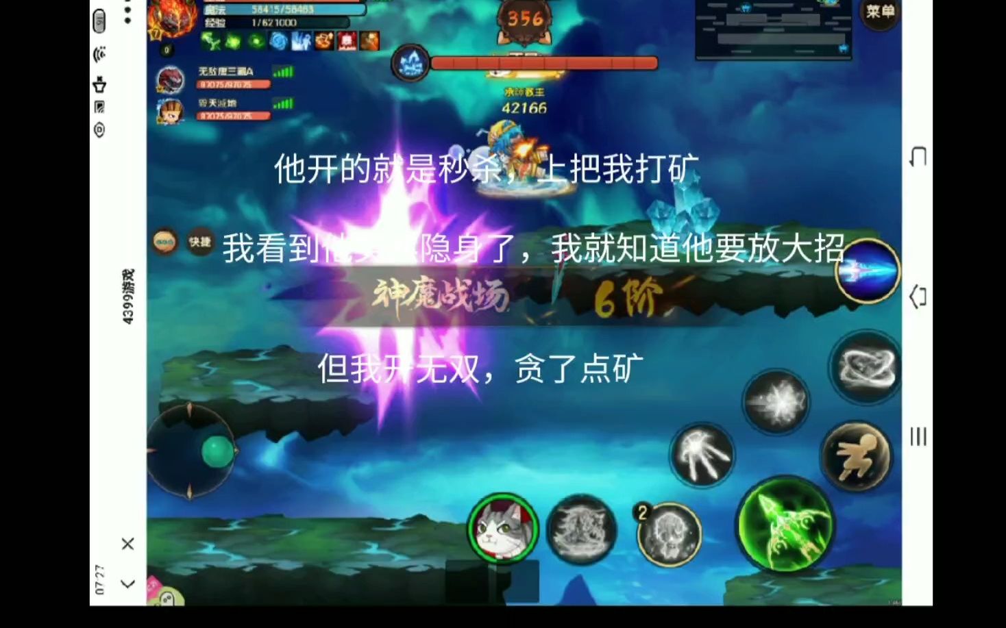 #造梦无双,如何面对开挂的人