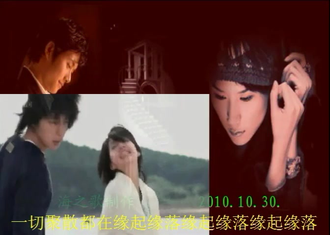 把我十几年前做的flash转成mp4发出来《爱也不能说》