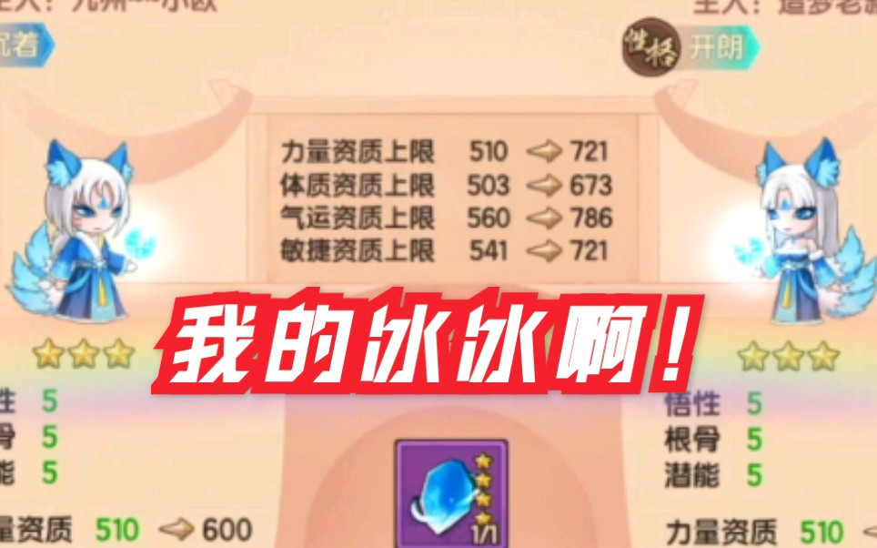 【造梦无双】只有让人想哭的感觉