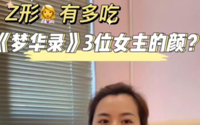 《梦华录》你们看了吗?