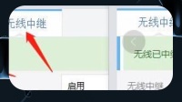 教你一招路由双WiFi网速叠加 让你上网快10倍 !