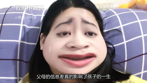 父母的信息差影响孩子一生!改的不是专业是人生,替孩子做错选择