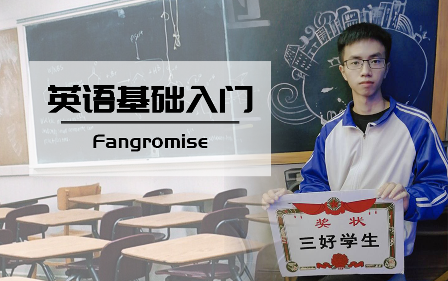 集体名词是单数还是复数?