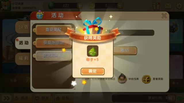 迷你世界:教你获得专属兑换码教程,可以获得款皮肤!