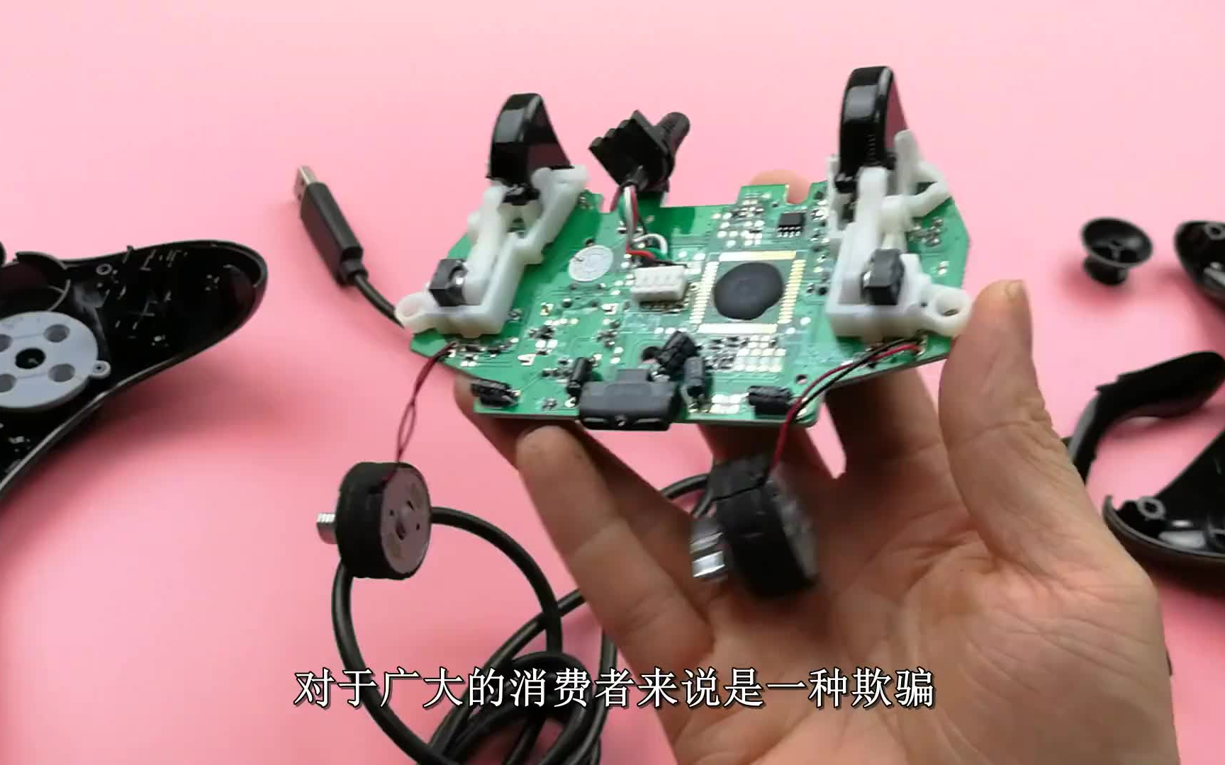 淘宝的XBOX360原装手柄到底是不是原装?拆解揭秘下!