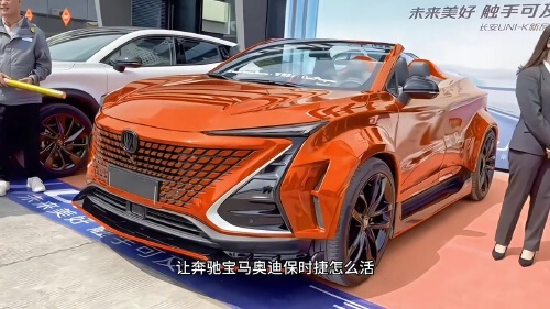 2023款长安UNI-T敞篷版,车型配置详细介绍及落地成交价参考