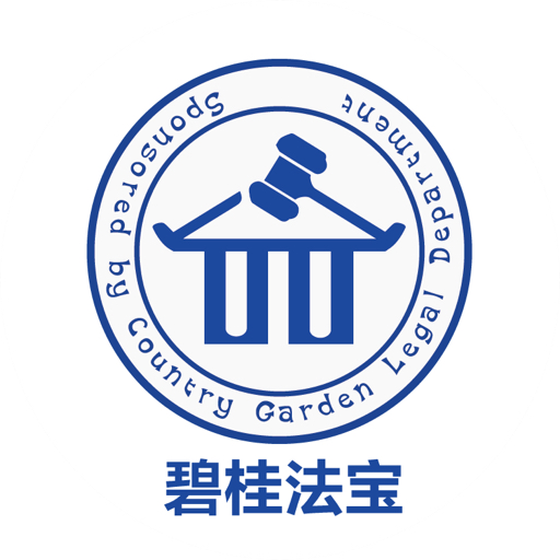 碧桂法宝 