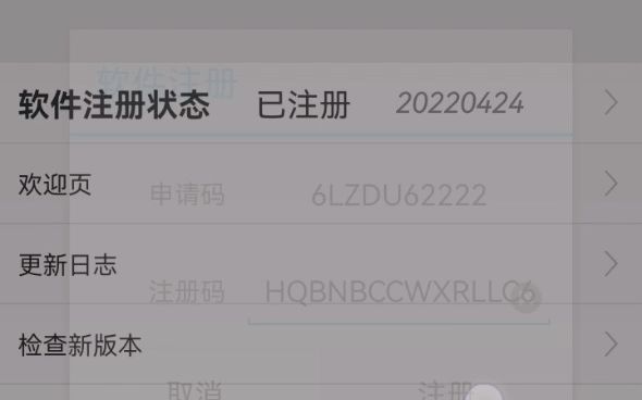 华测口袋RTK操作指南
