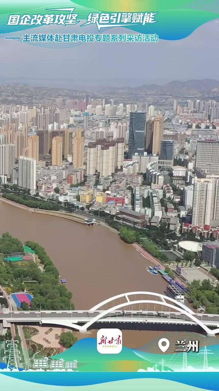 国企改革攻坚绿色引擎赋能|甘肃大剧院,集五大功能建甘肃文化服务...