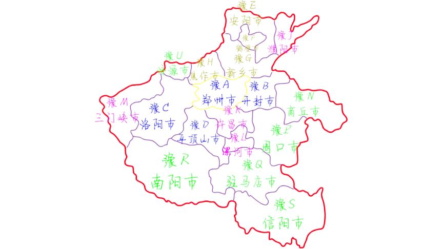 河南省各市车牌代码,看到哪个是你最怀念的?