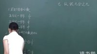 数学小学3上__第7课第2节• 几分之几