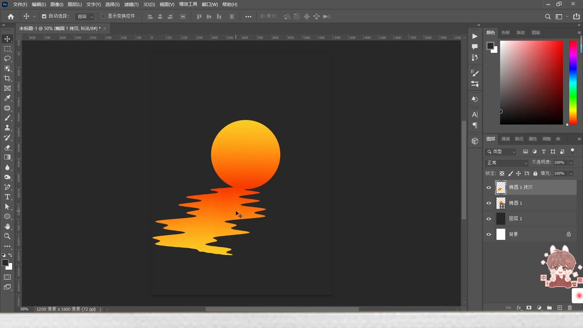 新手小白ps学习---夕阳倒影