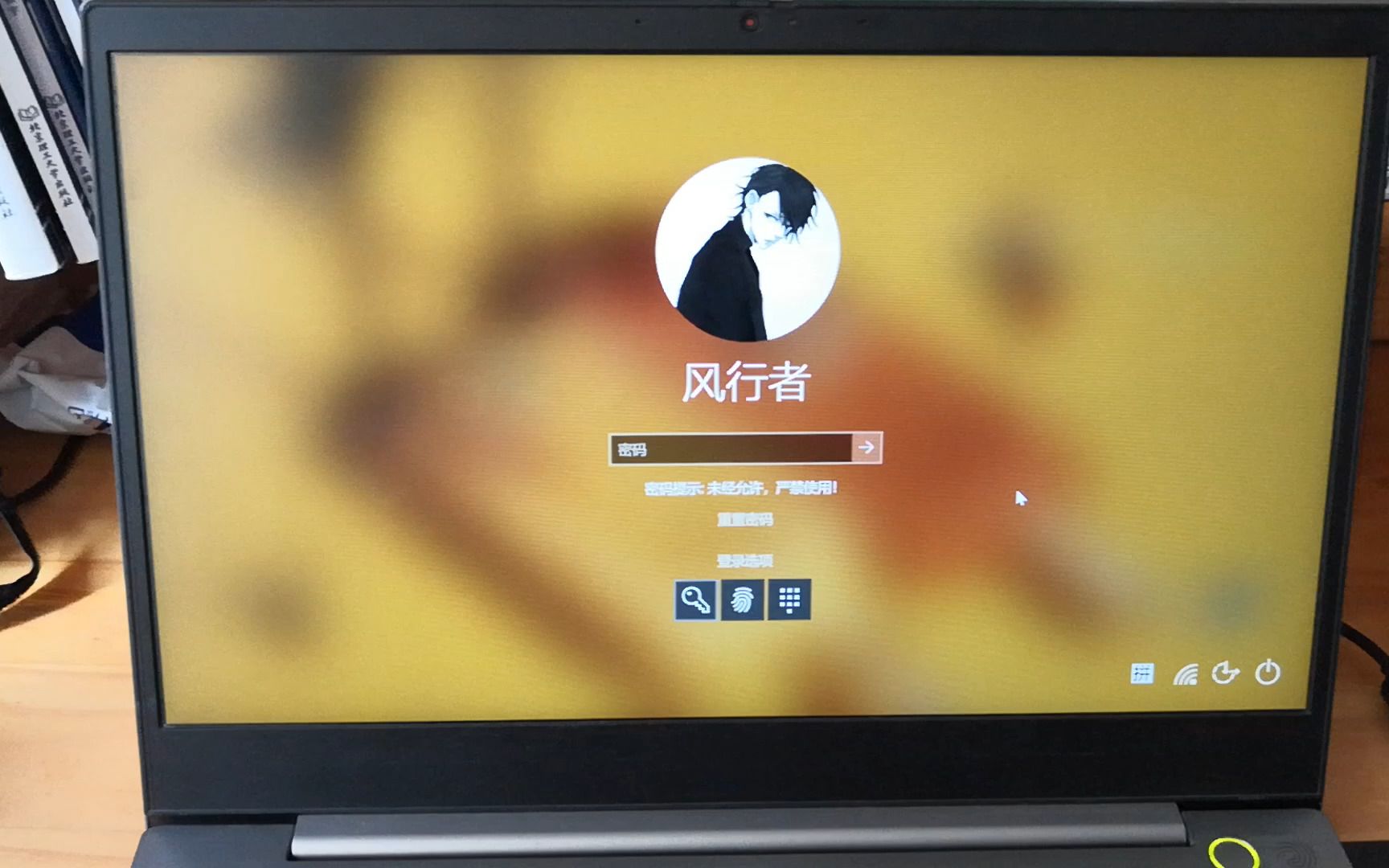 WIN10系统开机密码是否安全?微PE工具启动U盘实测