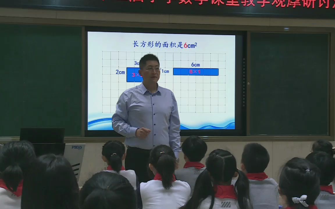 【有完整视频】5.《质数与合数》教学视频,2021年华东六省一市第...