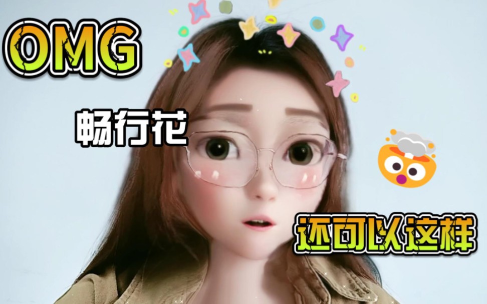 畅行花逾期还不上还可以这样?