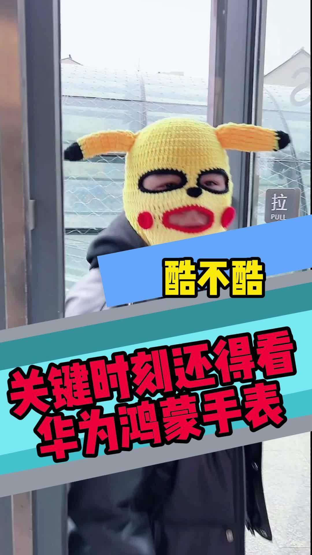 华为手表gt2居然还有这种功能太炫酷了!快来我!3