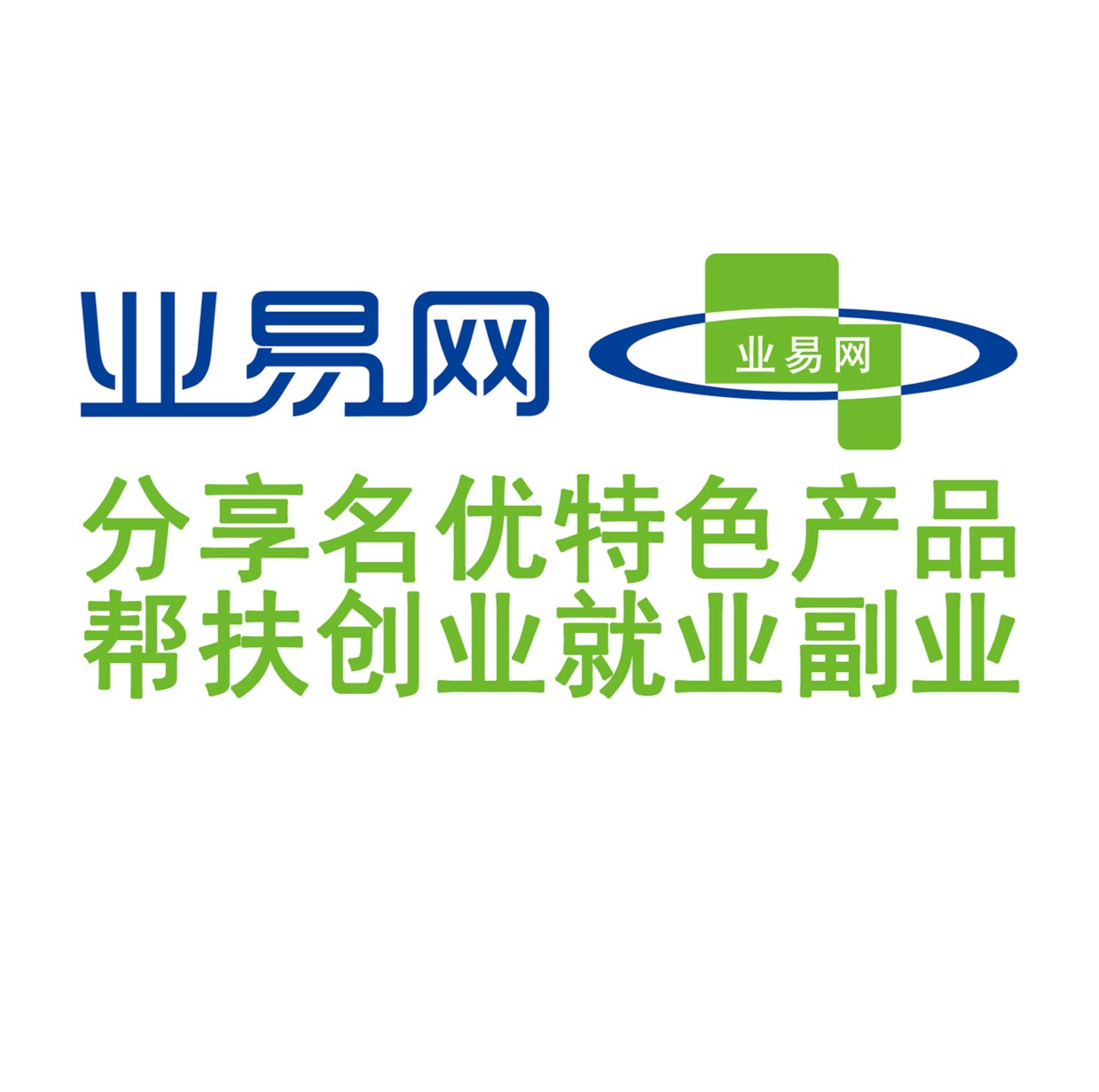 业易网 