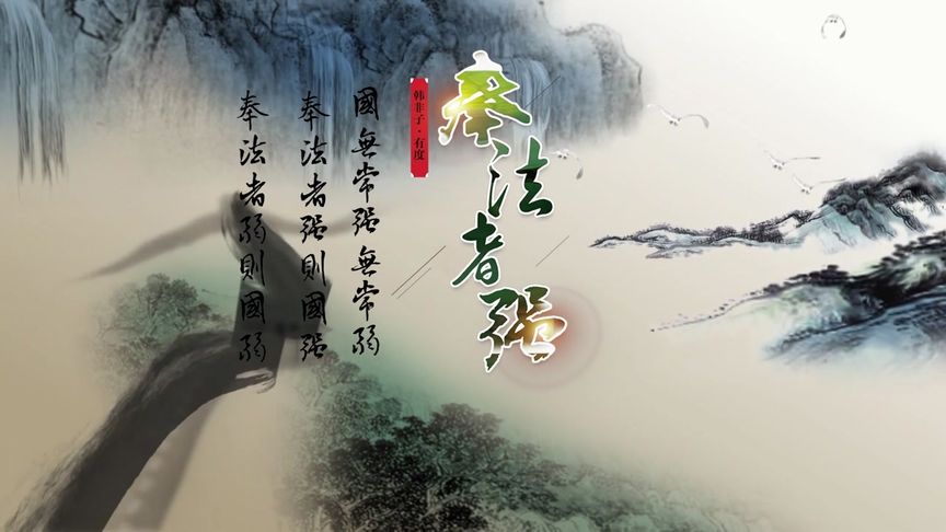 青海省法治政府建设宣传片