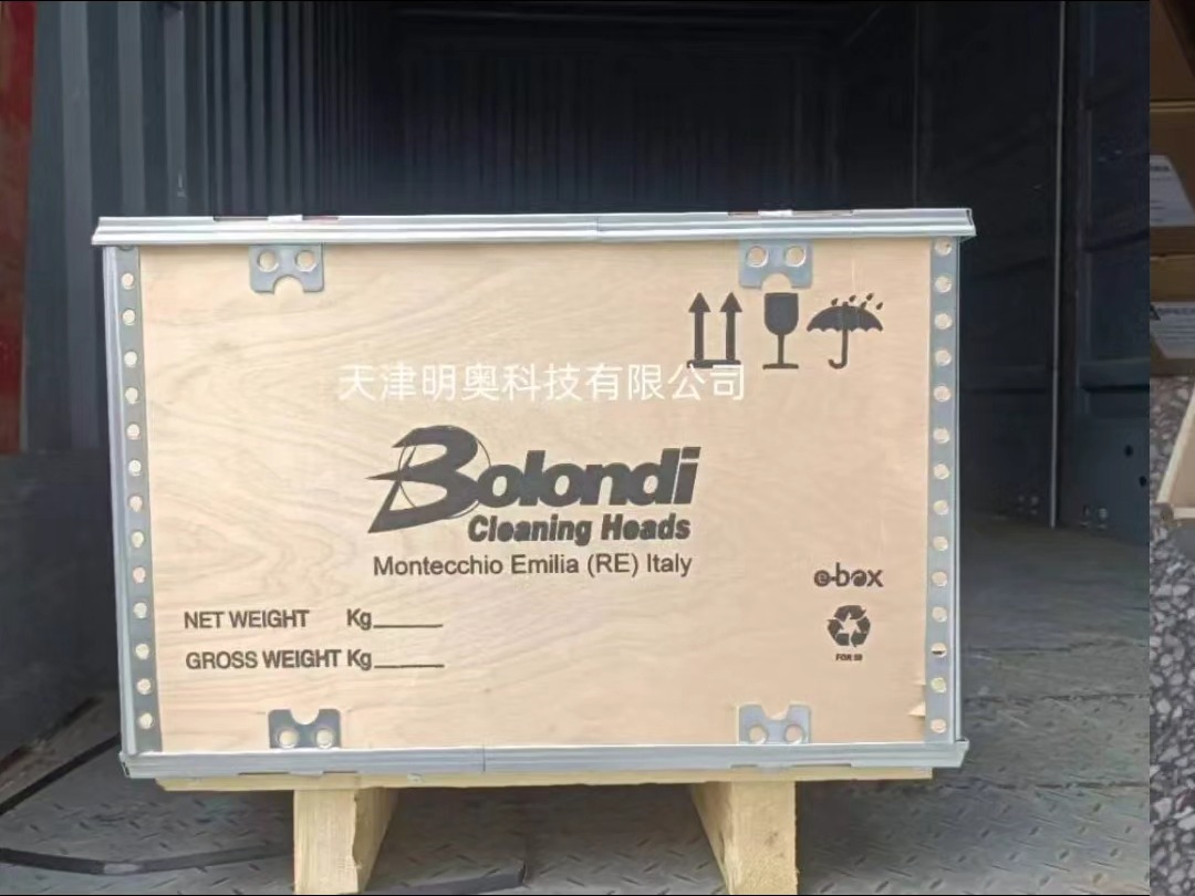 Bolondi意大利清洁喷头喷嘴