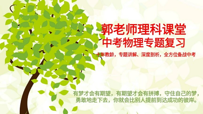 085:中考物理―电功率、电能以及电动机产生热量的综合性计算题