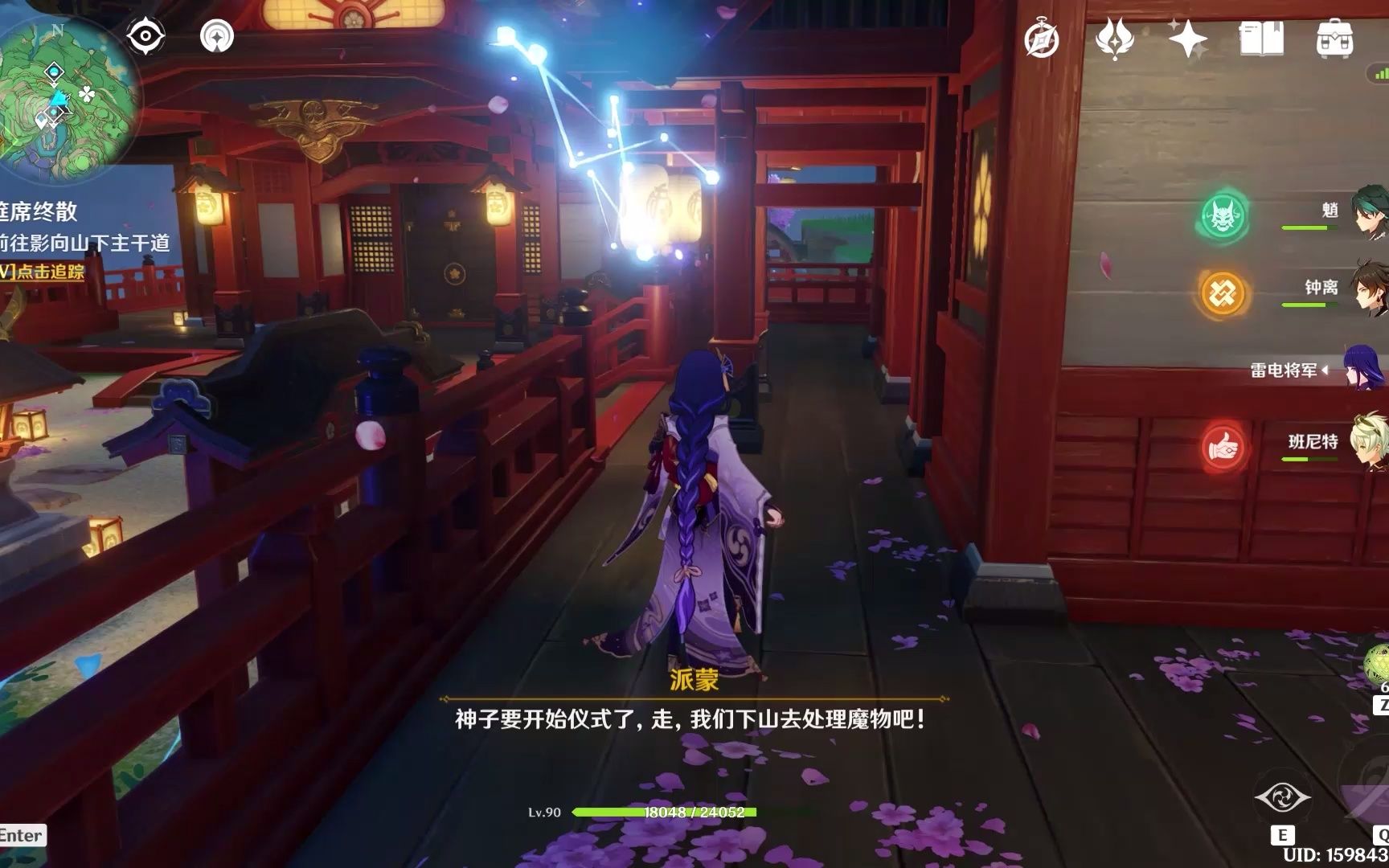 【原神】稻妻任务特别篇:八重神子传说任务(五)_原神_实况