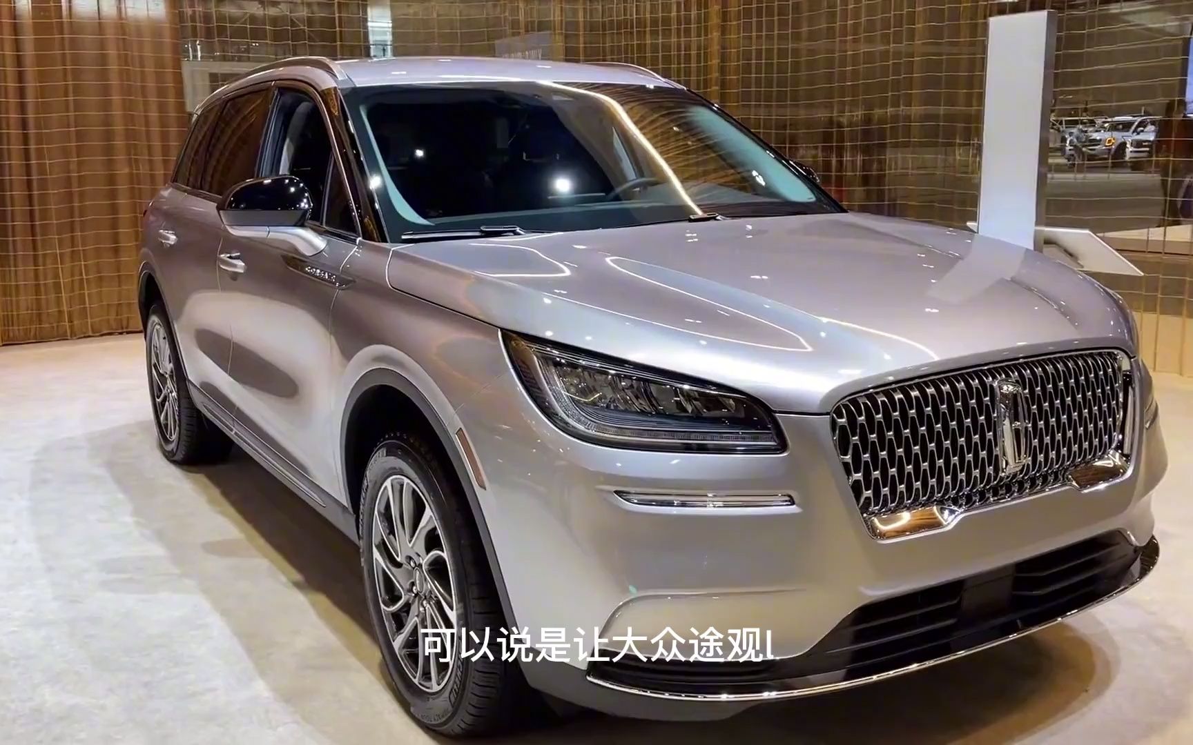 林肯终于亲民!新冒险家配熏黑套件+大嘴中网,价格比本田CRV厚道