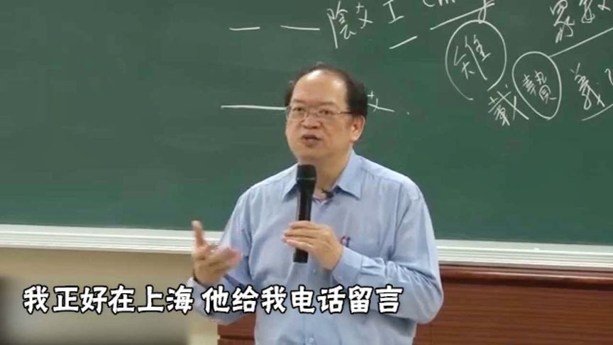 傅佩荣:我至少给500人占过卦,没有不准的,但一个前提要先清楚