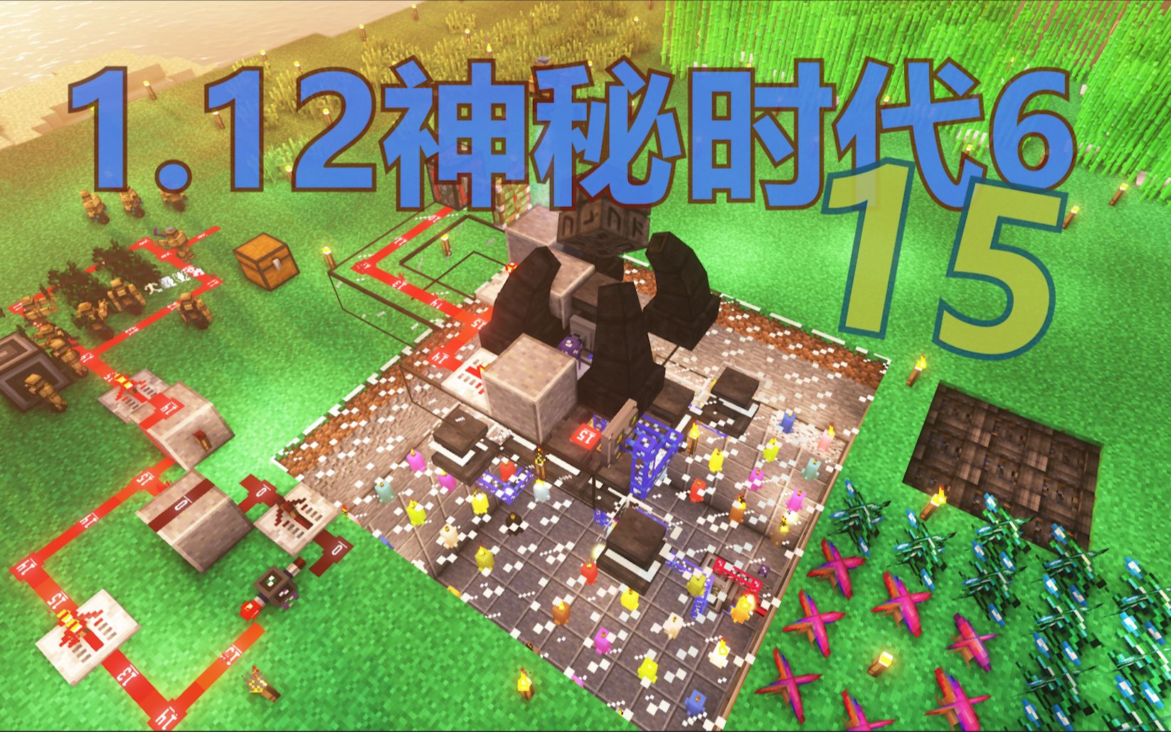 【翡海】#15 AE2注魔自动化 神秘时代6生存_我的世界_实况解说