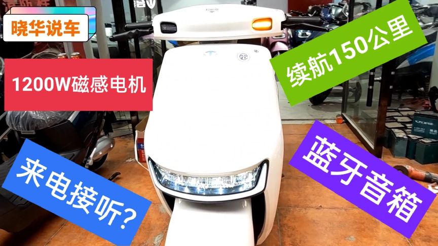 台铃超能版狮子王来了,配无钥匙启动及蓝牙音响喜欢吗?