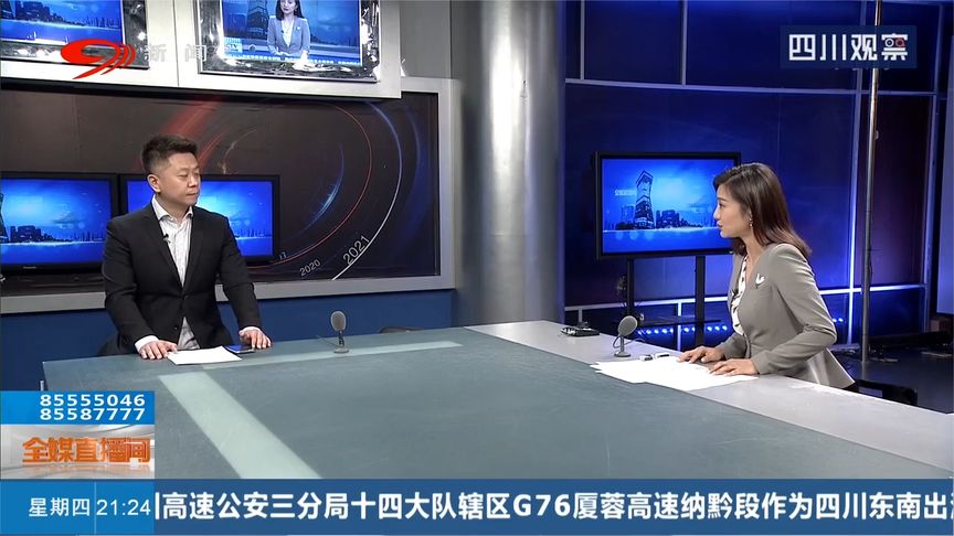 《中小学法治副校长聘任与管理办法》5月1日起施行