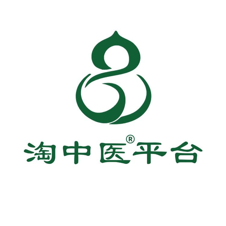 淘中医平台 