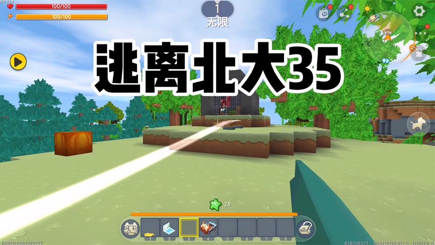 迷你世界:逃离北大35北大被校长关进了小黑屋!