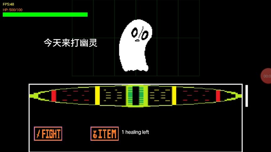 传说之下战斗模拟器第四期