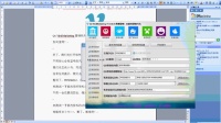 Qc ViralMarketing 病毒营销软件使用教程