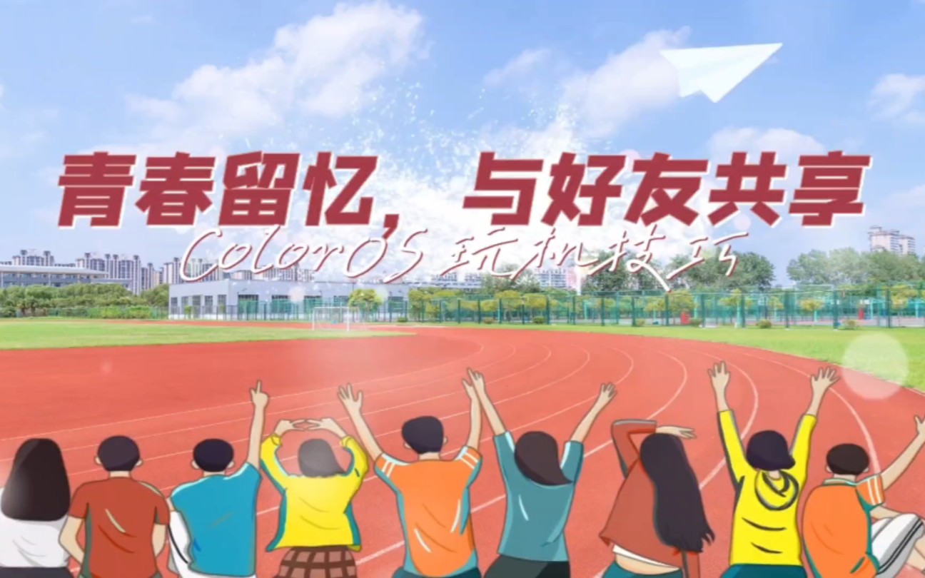 玩机技巧|如何快速分享你的旅行照片?