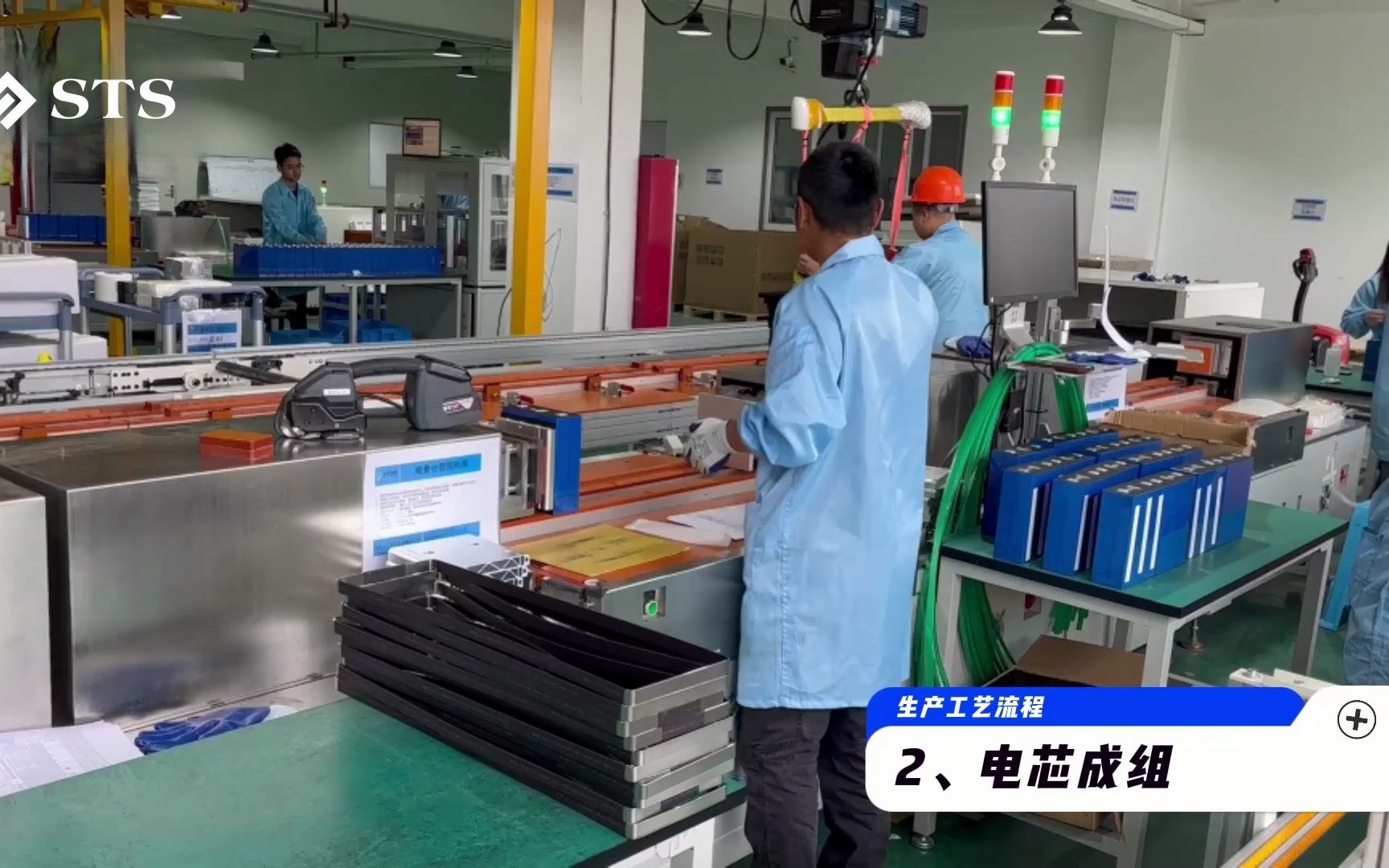 锂电模组PACK线生产工艺