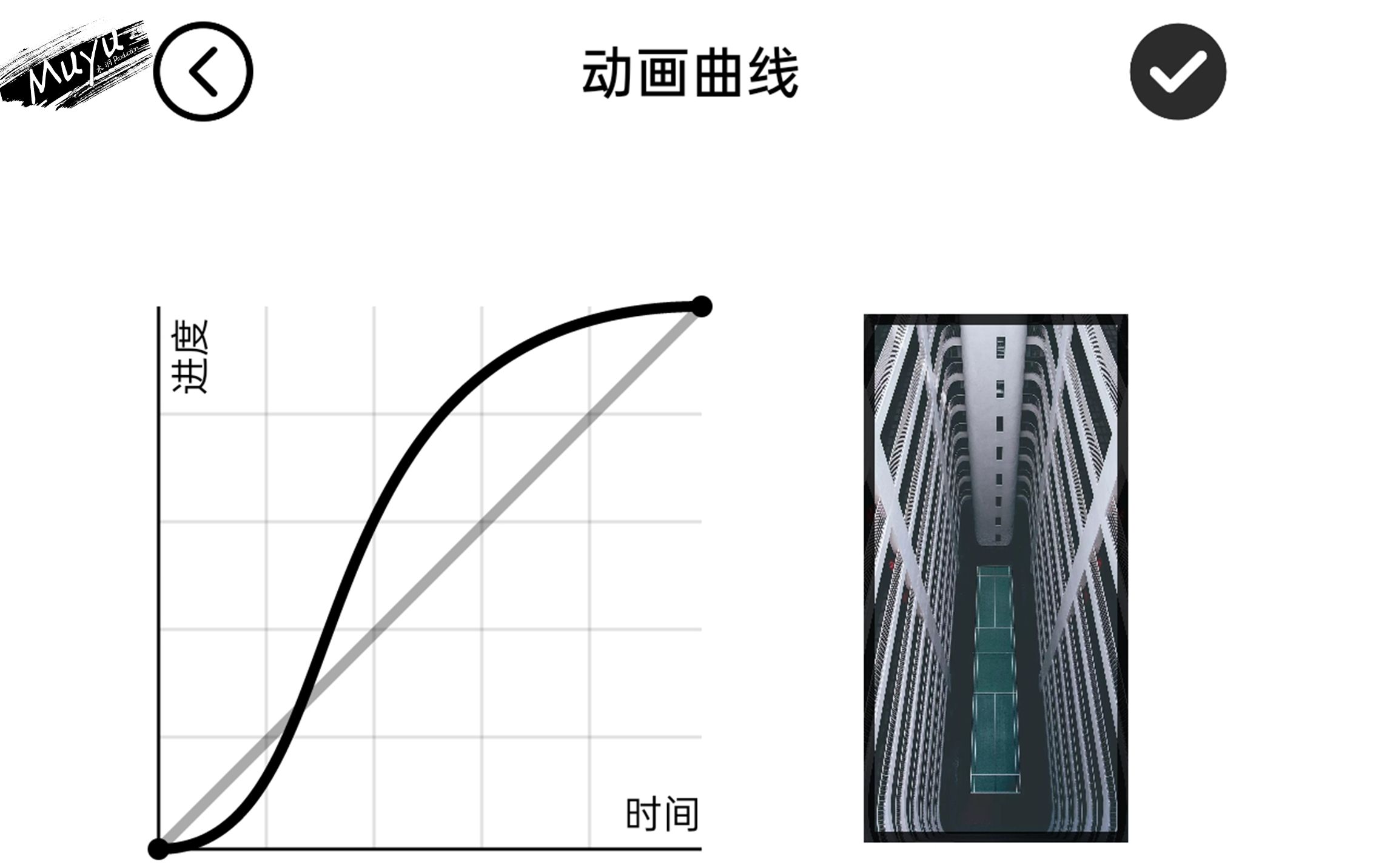 让安卓回桌面动画堪比 iOS,一个 App 搞定——「木羽搞机16」