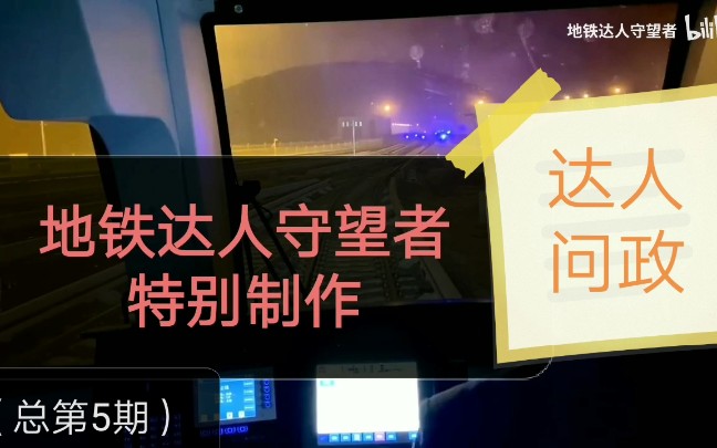 【达人问政】天津市确诊第26例新型冠状病毒病例,UP主致电服务电话...