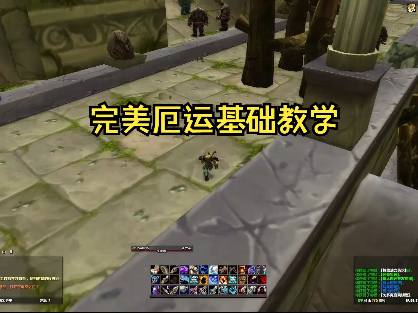 魔兽世界乌龟服,猎人单刷完美厄运简单教程_网络游戏热门视频
