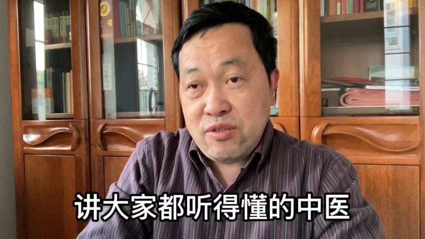 通俗中医课:心血管疾病当中的血瘀证和它的治疗