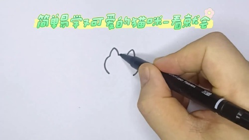 如何画猫咪简笔画
